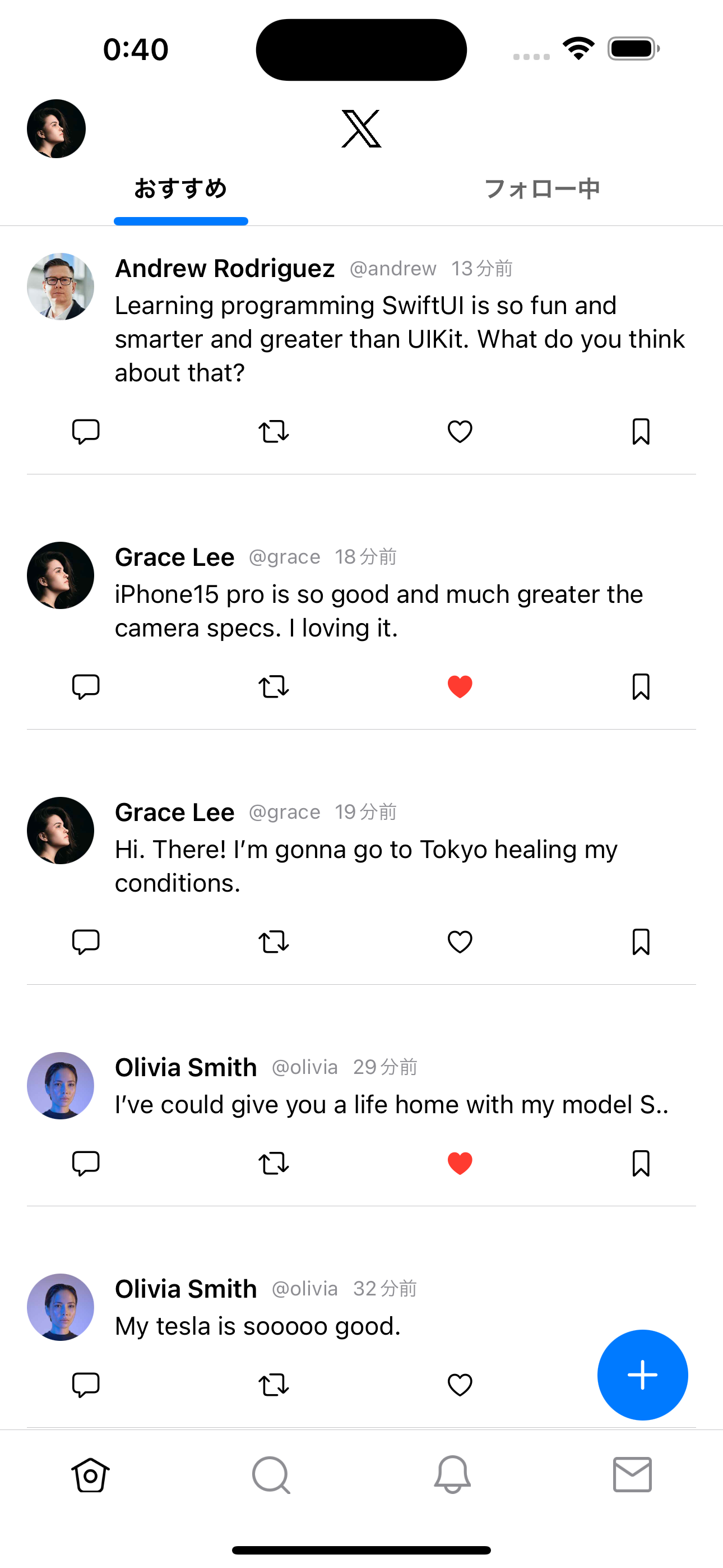 GitHub - boardguy1024/TwitterSwiftUI: The X Clone APP built on SwiftUI