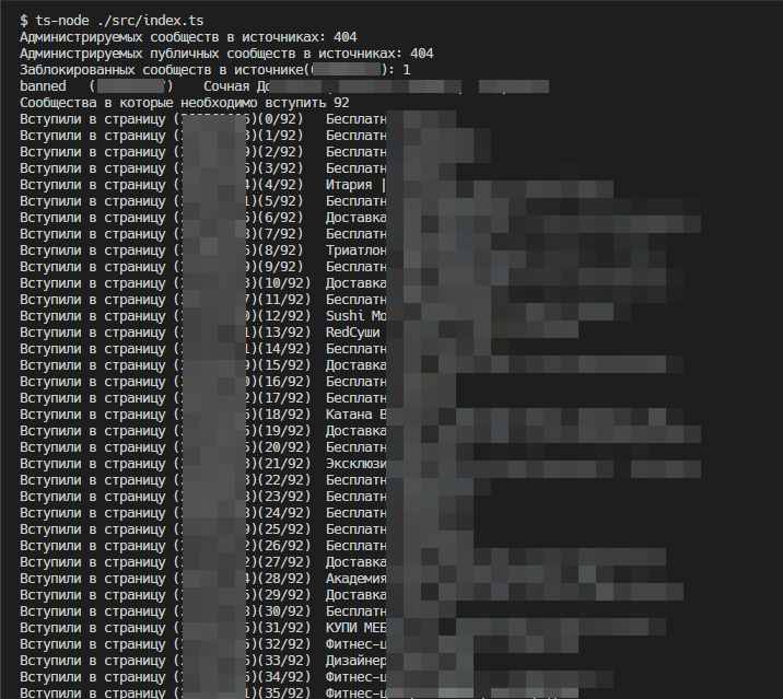 GitHub - shamanov-d/admin-splitter: добавление администратора сообщества в кучу страниц(вк)