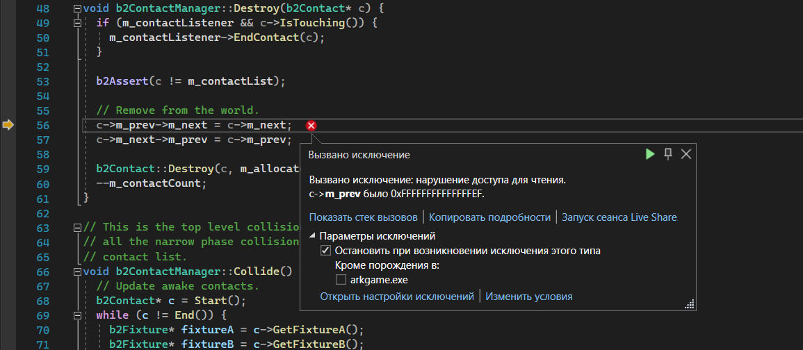 Allocator Problem · Issue 5 · Mtsamis Box2d Optimized · Github
