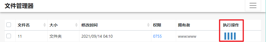 文件管理器显示问题 · Issue #66 · helloxz/zdir · GitHub