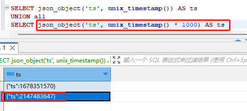 [Bug] The length is lost after converting the long value using json_object · Issue #17607 ...