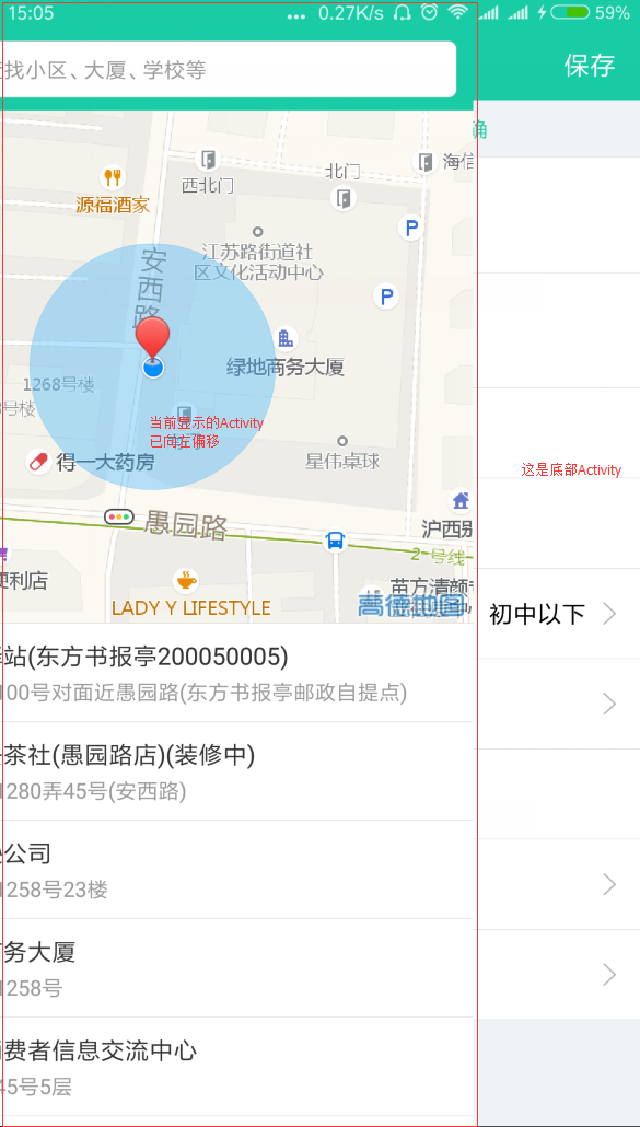 开启微信返回样式，有时候当前Activity也会和底部Activity一样向左偏移1/3 · Issue #48 · bingoogolapple/BGASwipeBackLayout ...