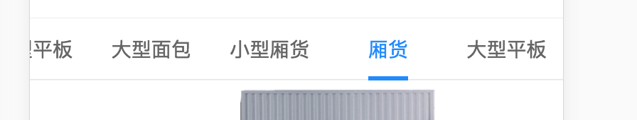 请问tab Item的宽度可以自适应么 · Issue 2417 · Airylandvux · Github 0165