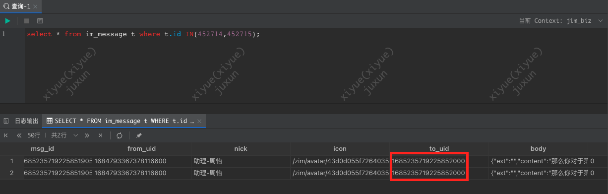 [Bug] Chen 查询 bigint 类型的数据精度丢失 · Issue #11500 · jumpserver/jumpserver ...