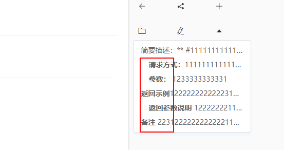 TOC Bug · Issue #720 · star7th/showdoc · GitHub