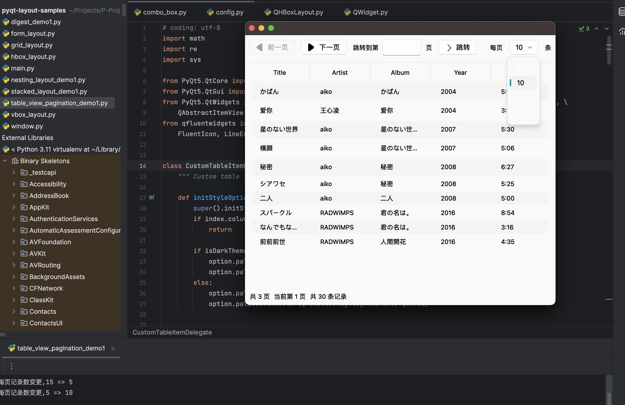 macOS使用Light主题色ComboBox的下拉选项背景色不明显 · Issue #274 · zhiyiYo/PyQt-Fluent-Widgets · GitHub