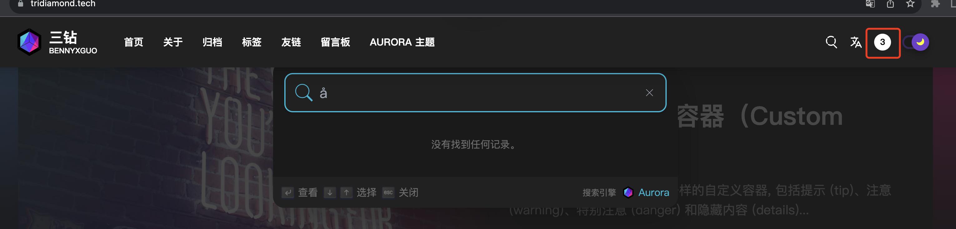 2.4.0版本点击搜索框滚动条会向下滚动3% · Issue #324 · auroral-ui/hexo-theme-aurora · GitHub