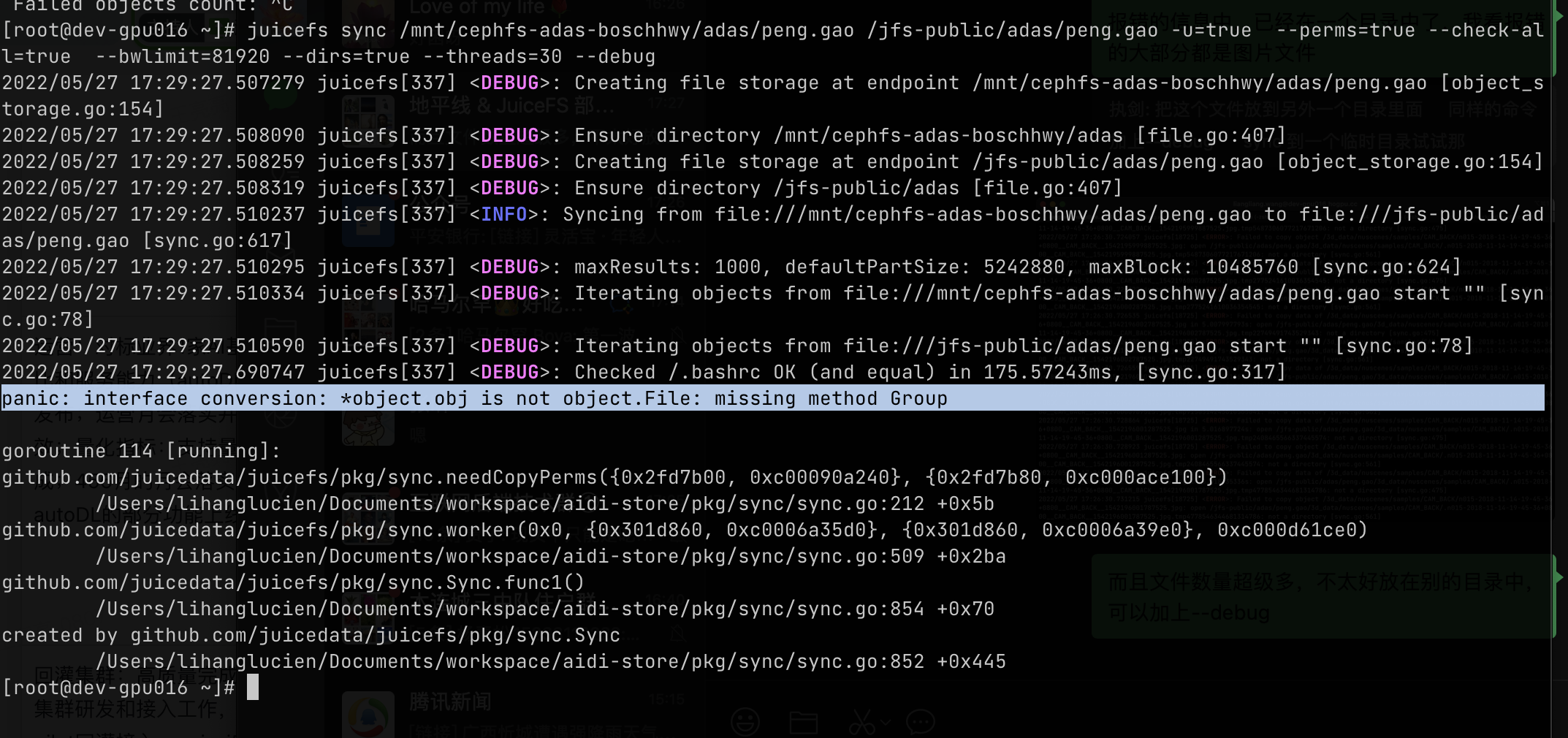 Sync failed because `obj` has no method `Group` · Issue #2124 · juicedata/juicefs · GitHub
