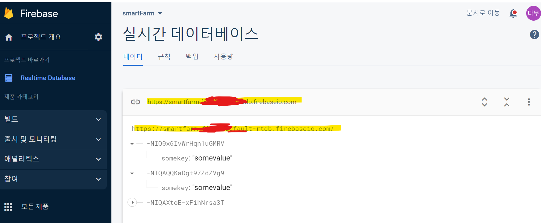 GitHub - mtinet/raspberryPiPicoWToFirebase
