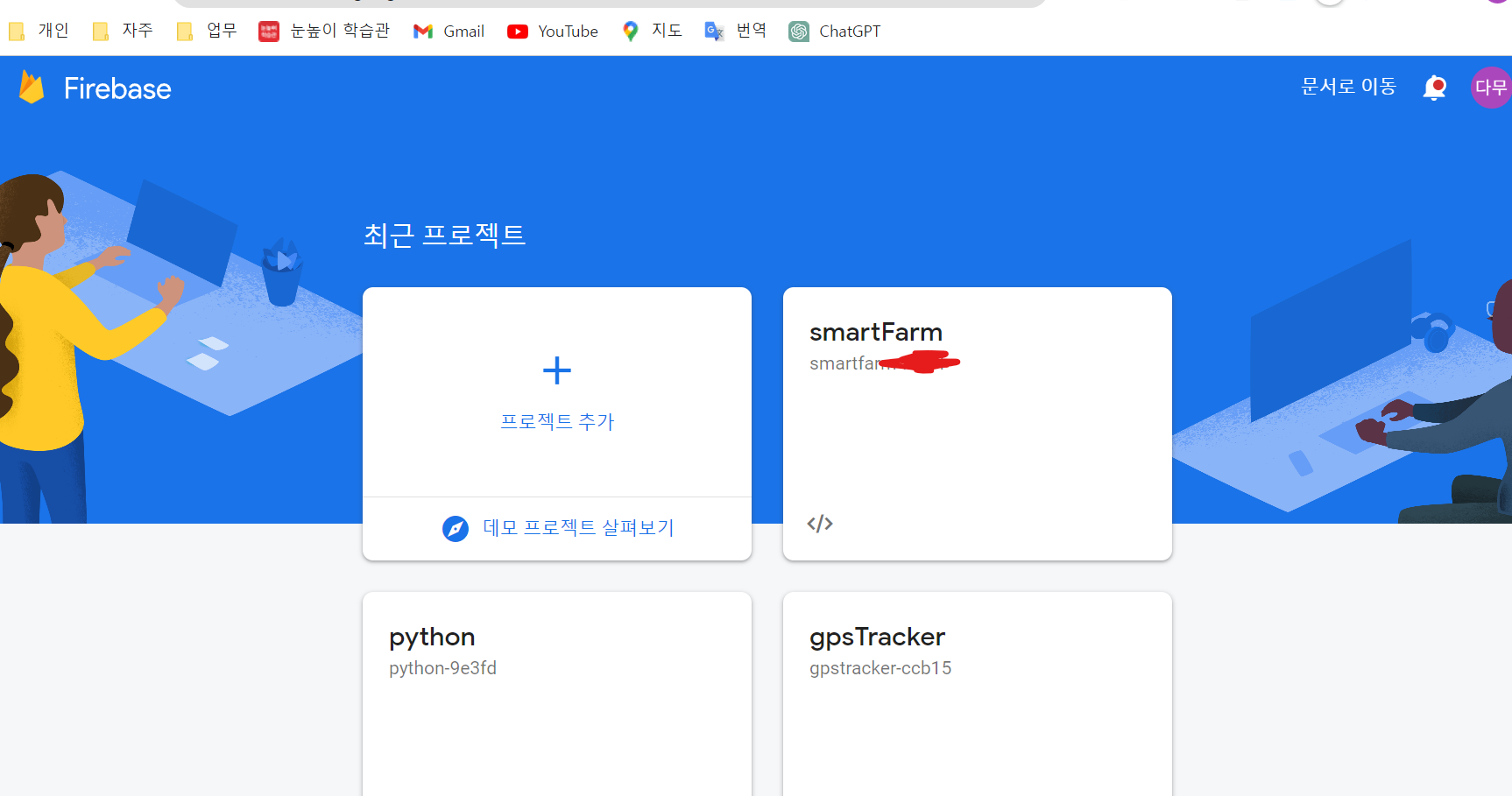 GitHub - mtinet/raspberryPiPicoWToFirebase
