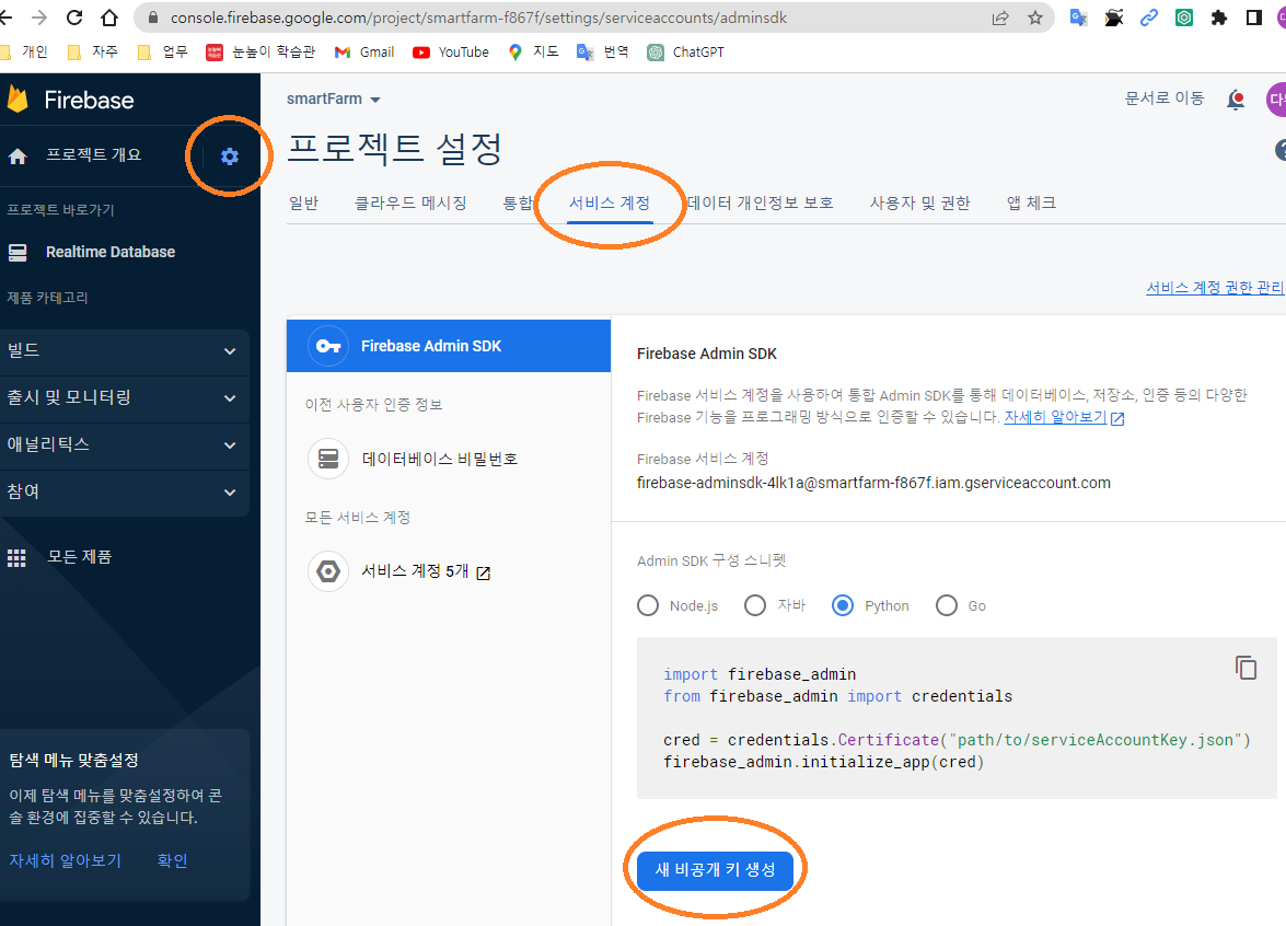 GitHub - mtinet/raspberryPiPicoWToFirebase