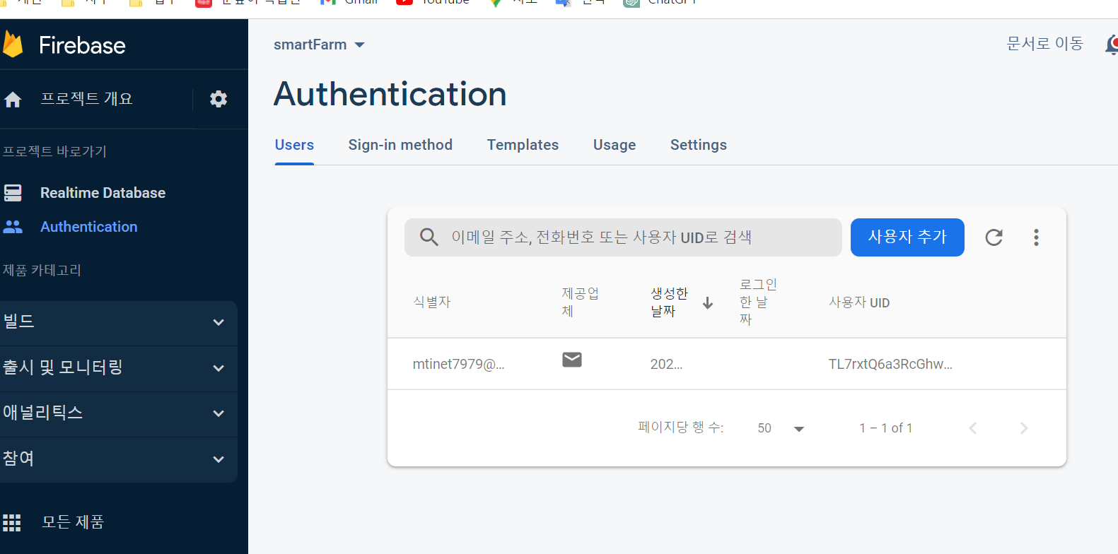 GitHub - mtinet/raspberryPiPicoWToFirebase