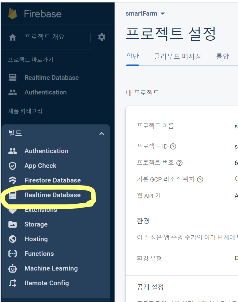 GitHub - mtinet/smartFarm