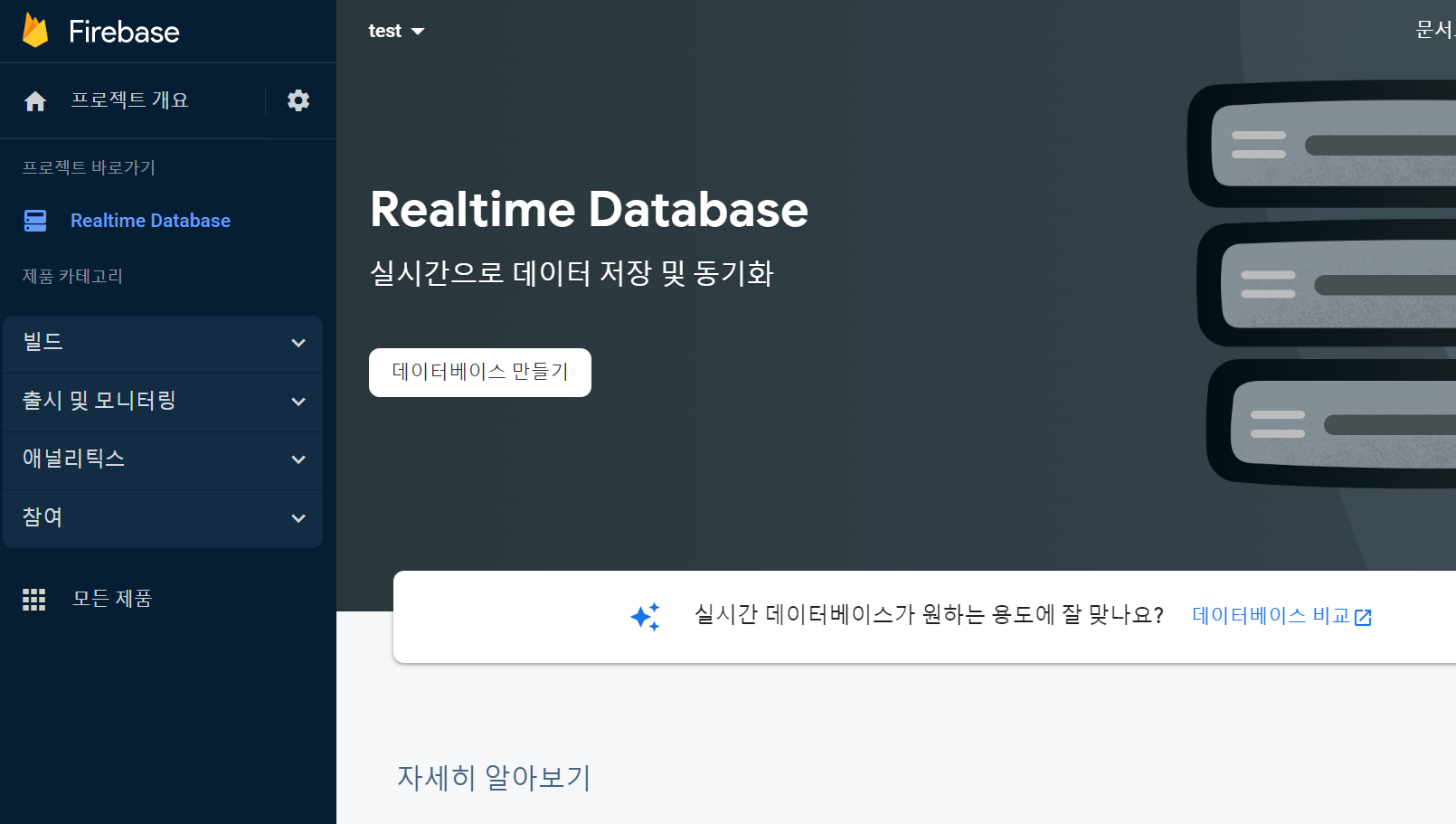 GitHub - mtinet/smartFarm