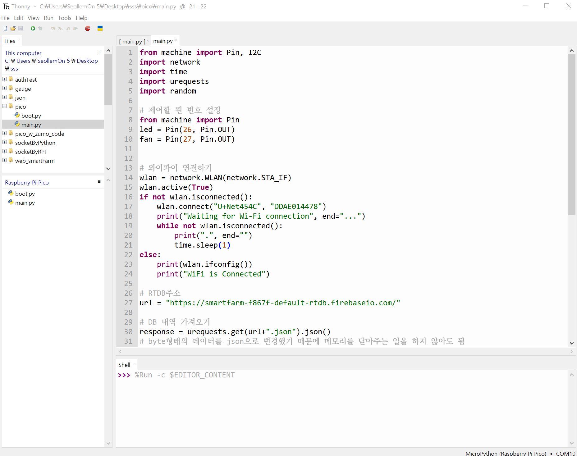 GitHub - mtinet/smartFarm