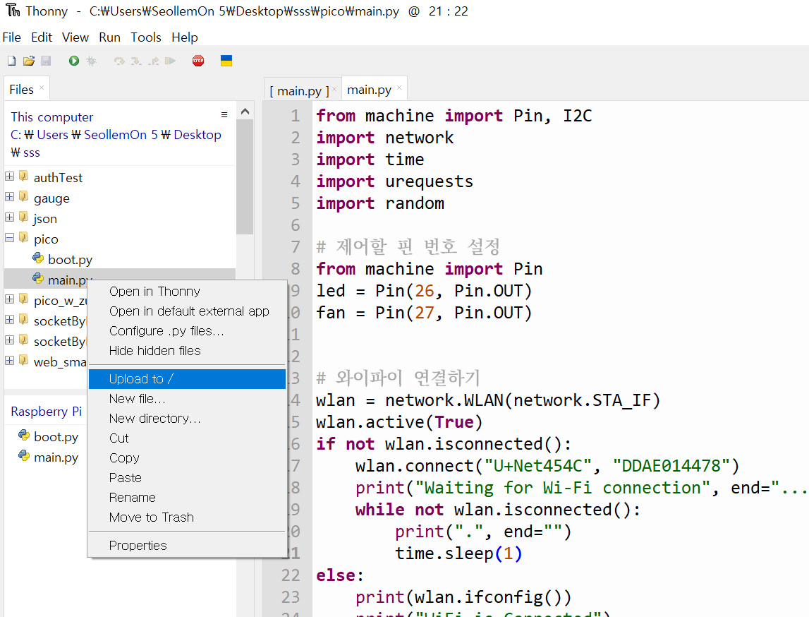 GitHub - mtinet/smartFarm