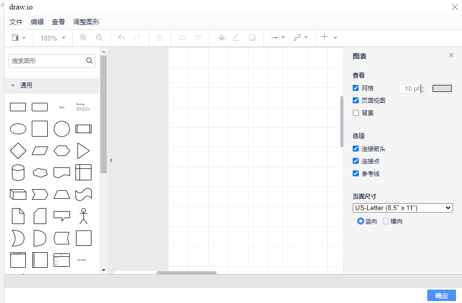 Chart和drawio的语言问题 · Issue #603 · Tencent/cherry-markdown · GitHub