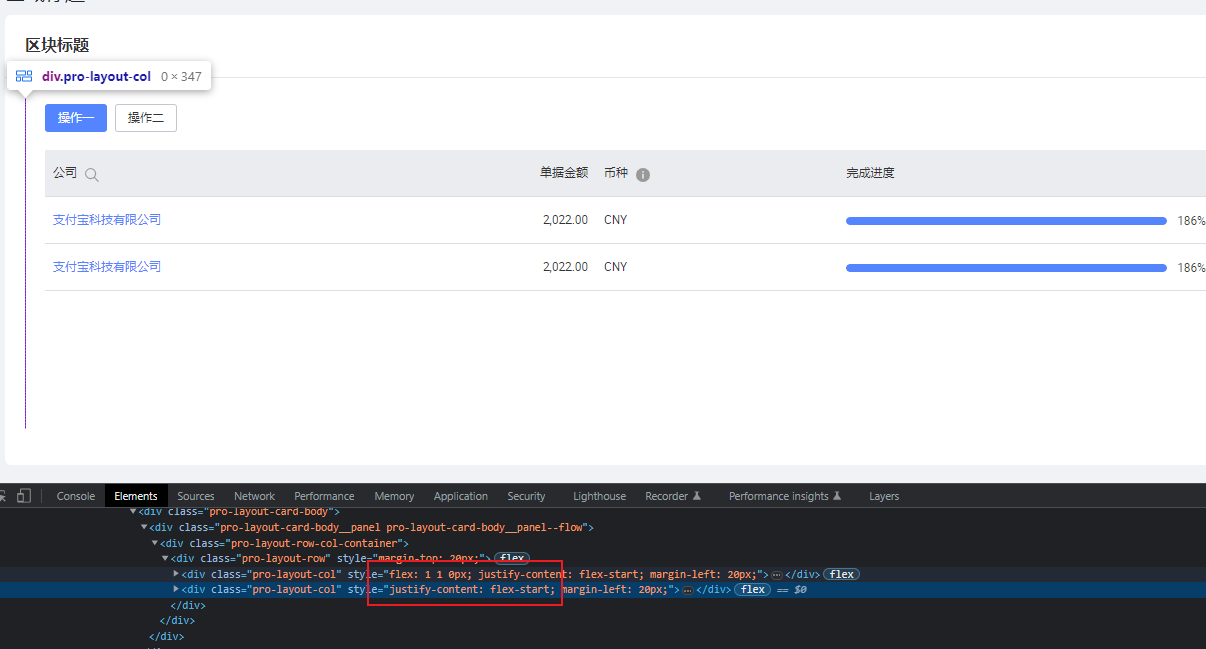 @alifd/pro-layout 升级到 @alifd/layout 之后 component is not found in components list! co · Issue ...