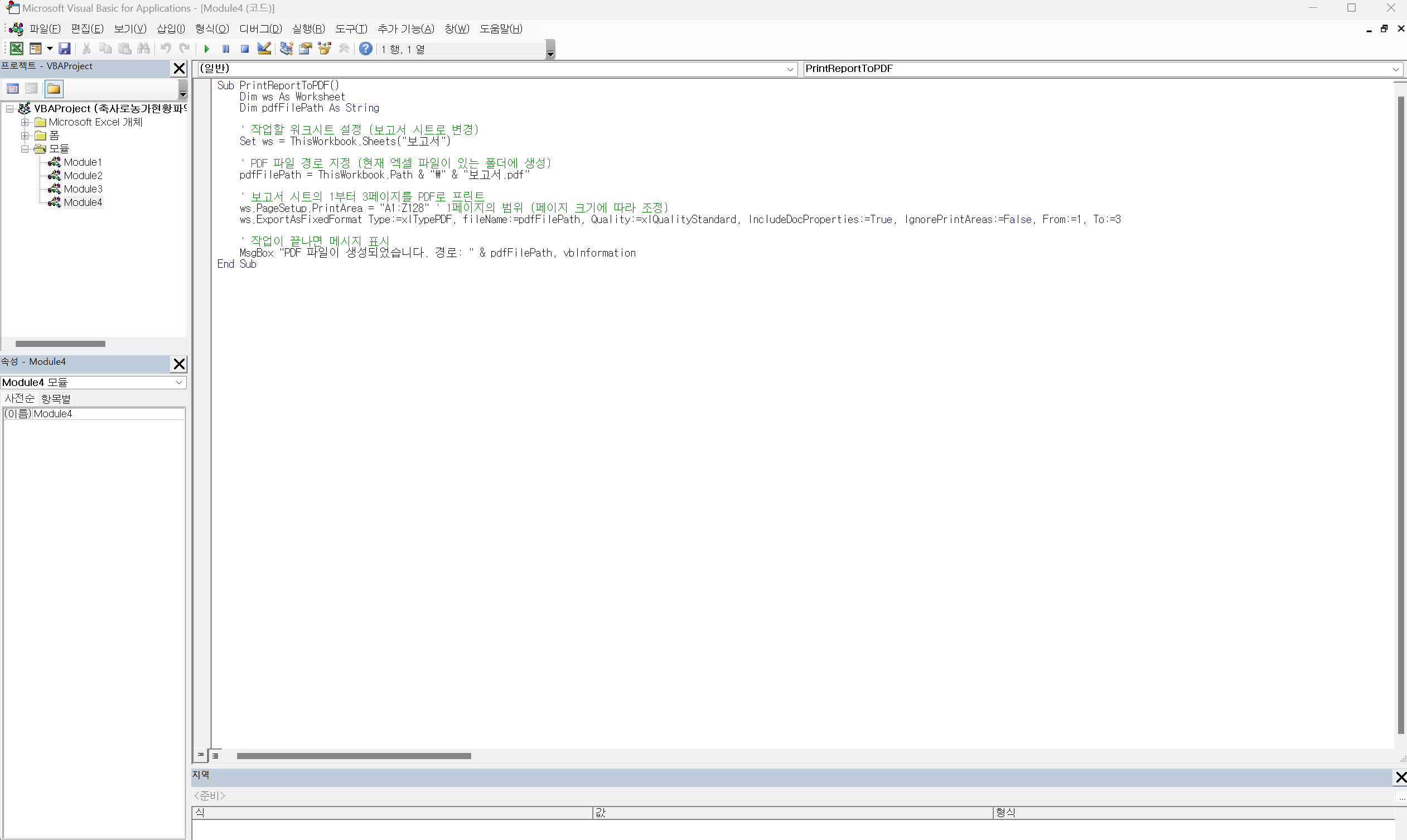 GitHub - kwonkeonhyeong/excel_VBAproject GitHub - kwonkeonhyeong/excel_VBAproject