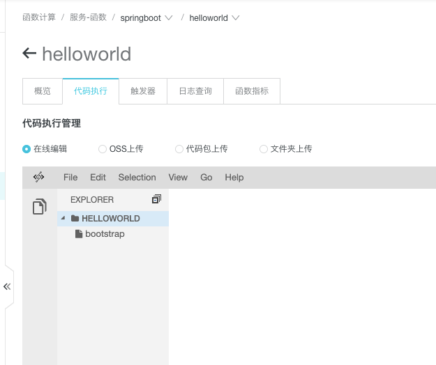 Fun deploy 文件计数不准确 · Issue #477 · alibaba/funcraft · GitHub
