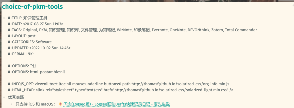 when tag and title of page(different with filename) are the same name ...