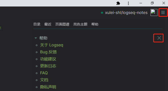 自动跳转页首的问题 · Issue #787 · logseq/logseq · GitHub