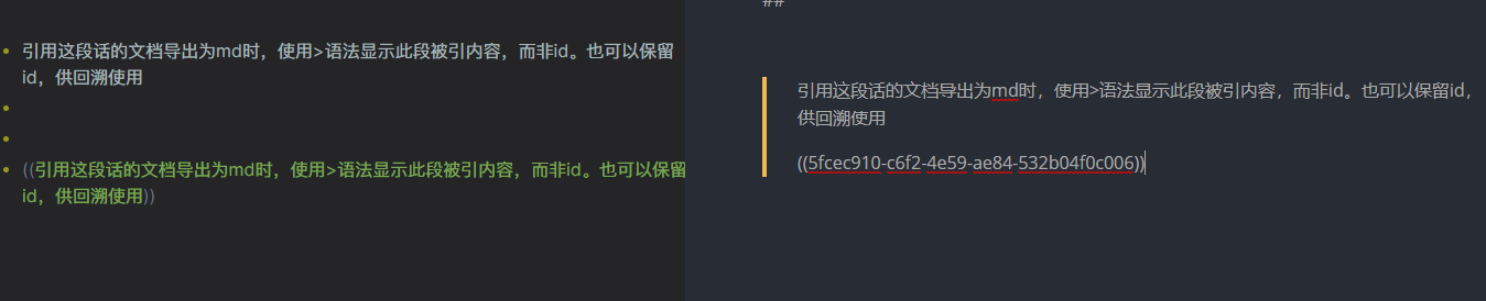 导出标准md文件一个小建议 · Issue #844 · logseq/logseq · GitHub