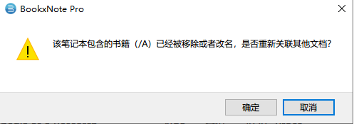md文档中[]()语法链接到PDF的某页，打开报错 · Issue #109 · BOOKXNOTE/BookxNote-pro · GitHub