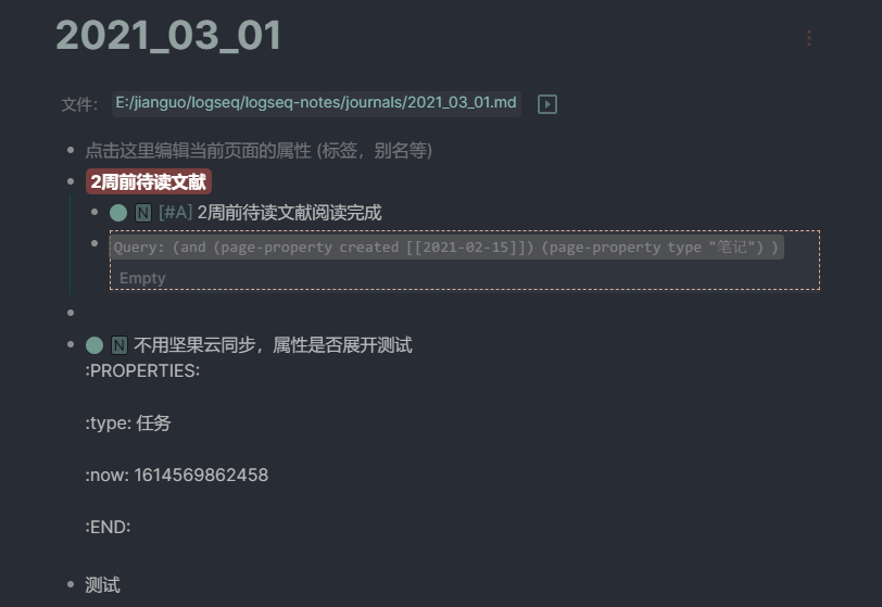 github pull到本地文件夹后，用logseq打开后属性全部被展开 · Issue #1390 · logseq/logseq · GitHub