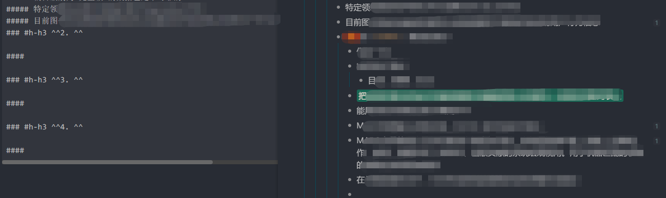 页面内容与md文档不一致，点同步按钮也无法保持一致 · Issue 1606 · Logseqlogseq · Github 
