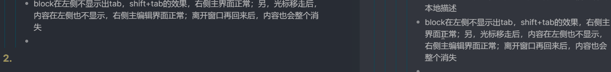 页面内容与md文档不一致，点同步按钮也无法保持一致 · Issue #1606 · logseq/logseq · GitHub
