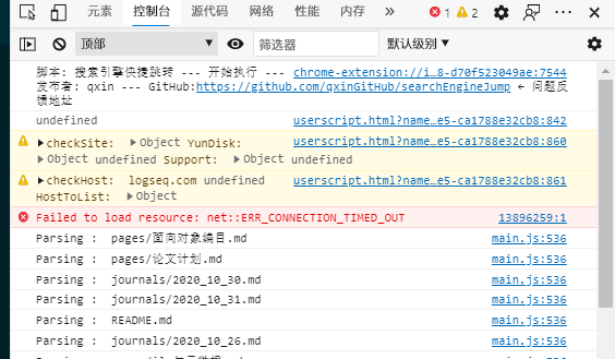 Re-index无法获取Github中历史文件 · Issue #609 · logseq/logseq · GitHub