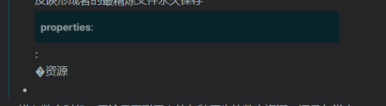 页面大纲文本与md文件不同，导致的一系列bug · Issue #680 · logseq/logseq · GitHub