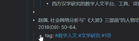 页面大纲文本与md文件不同，导致的一系列bug · Issue #680 · logseq/logseq · GitHub