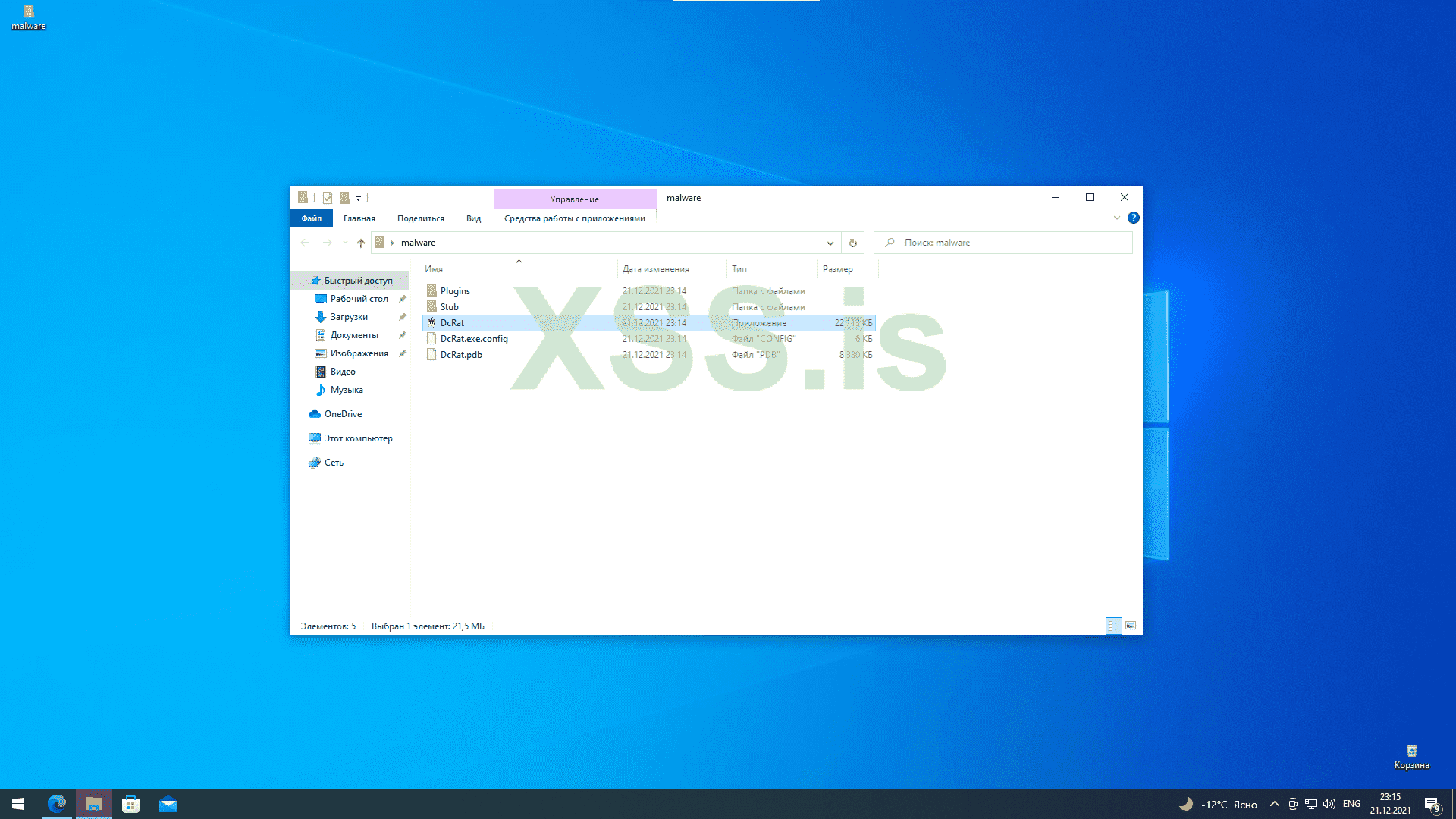 GitHub - Nastuiasha/DustyHacker