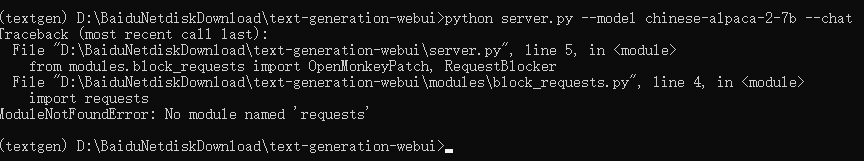 ModuleNotFoundError: No module named 'requests' · oobabooga text ...