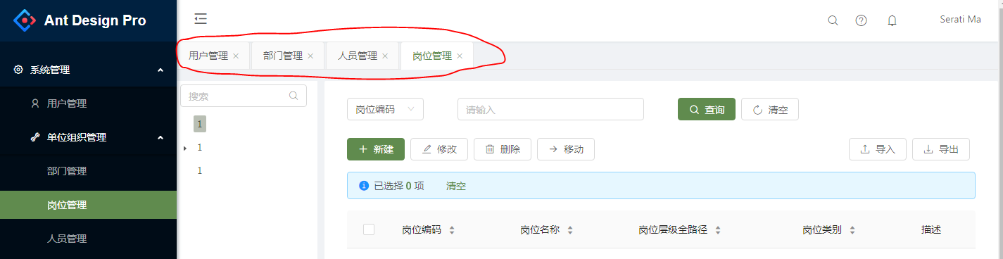 antd pro can not support multiple tabs（antd pro能不能实现多页应用） · Issue #1935 ...