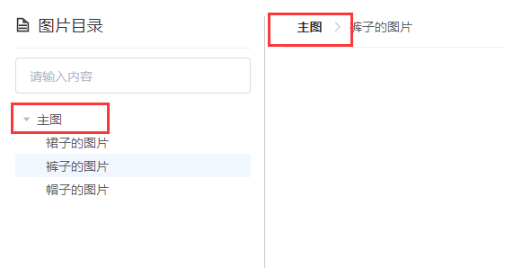 Element Tree 组件，怎么根据node Key 触发 Node Click 操作 · Issue 8245 · Elemefeelement · Github