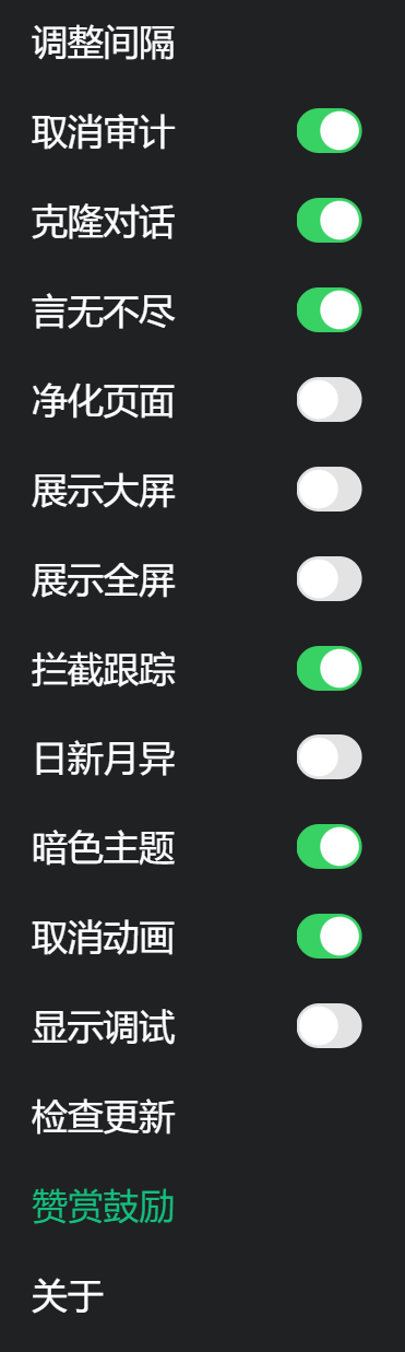取消审计打开了也会出现违规警告 · Issue 289 · Xcanwinkeepchatgpt · Github 