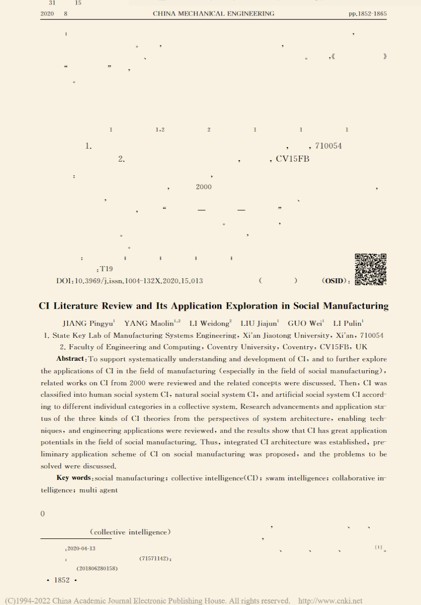open PDF file containning Chinese cannot show with the right way ...