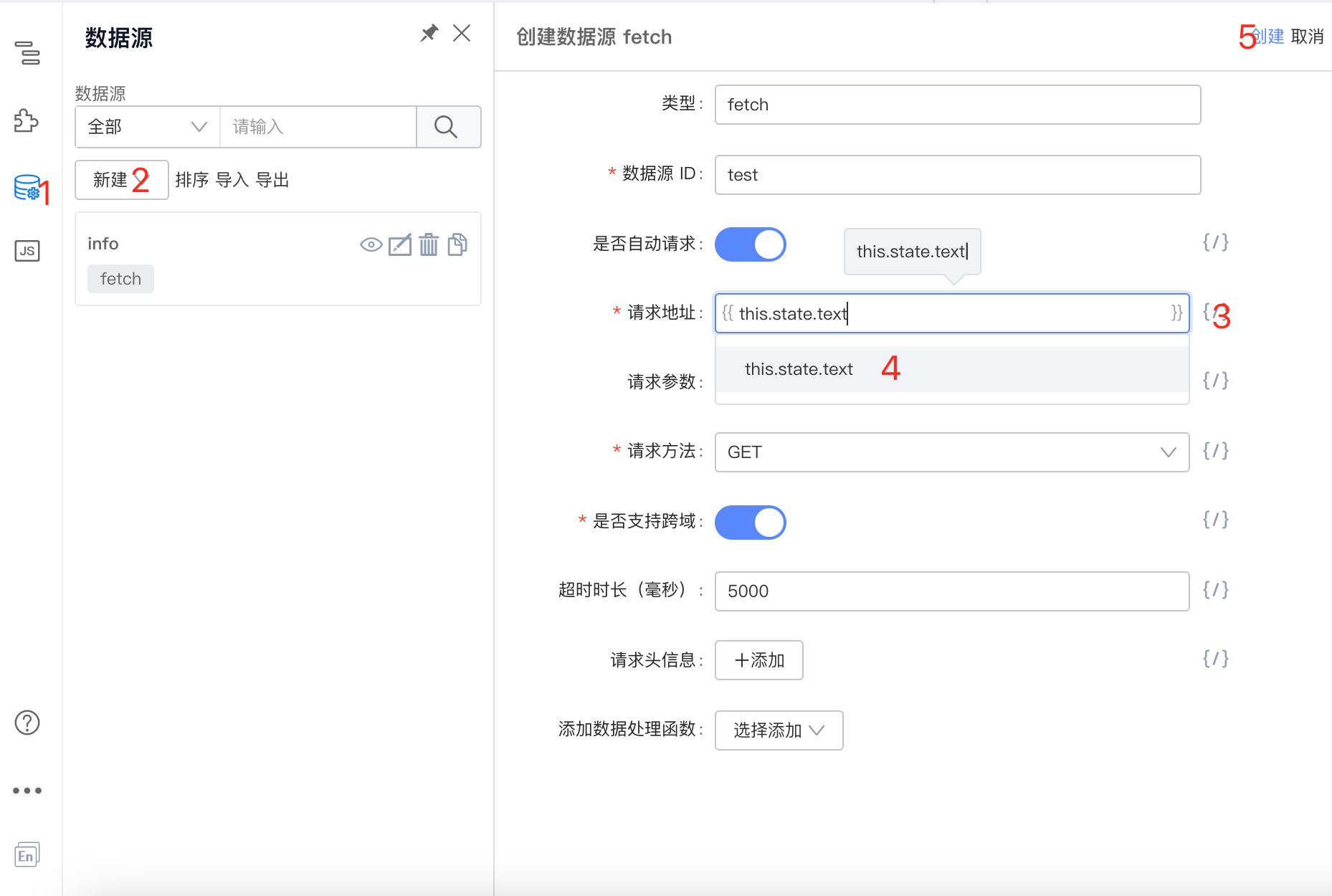 数据源请求地址使用JS表达式创建，再次编辑显示错误 · Issue #783 · alibaba/lowcode-engine · GitHub