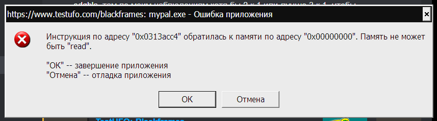 Exception Access Violation [UNSORT LIST] · Issue #280 · Feodor2/Mypal68 · GitHub