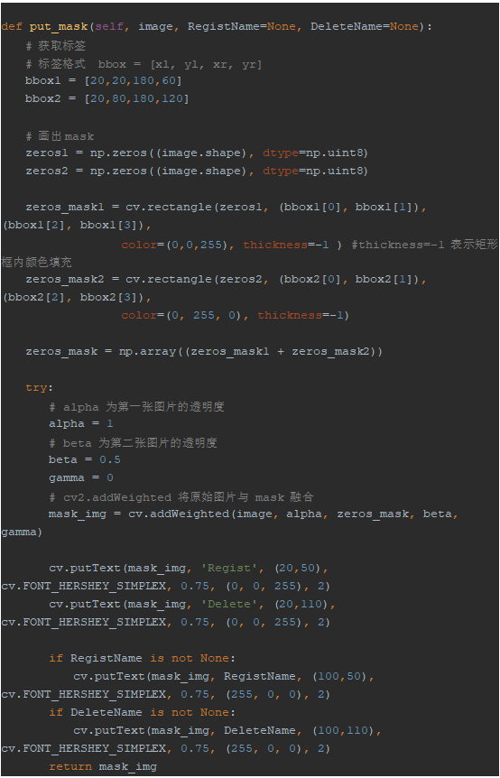 GitHub - Lhz002/Face_reco_Project: A face recognition project exercise ...