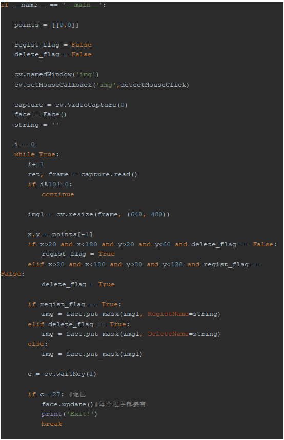 GitHub - Lhz002/Face_reco_Project: A face recognition project exercise based on an open source ...