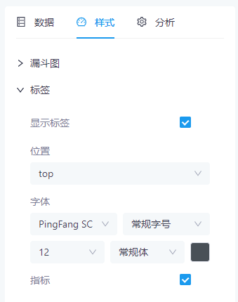 从柱状图切换到饼图，标签位置 · Issue #1802 · running-elephant/datart · GitHub