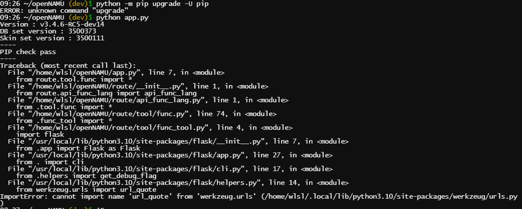 파이썬애니웨어 오류 · Issue 1938 · Opennamuopennamu · Github 