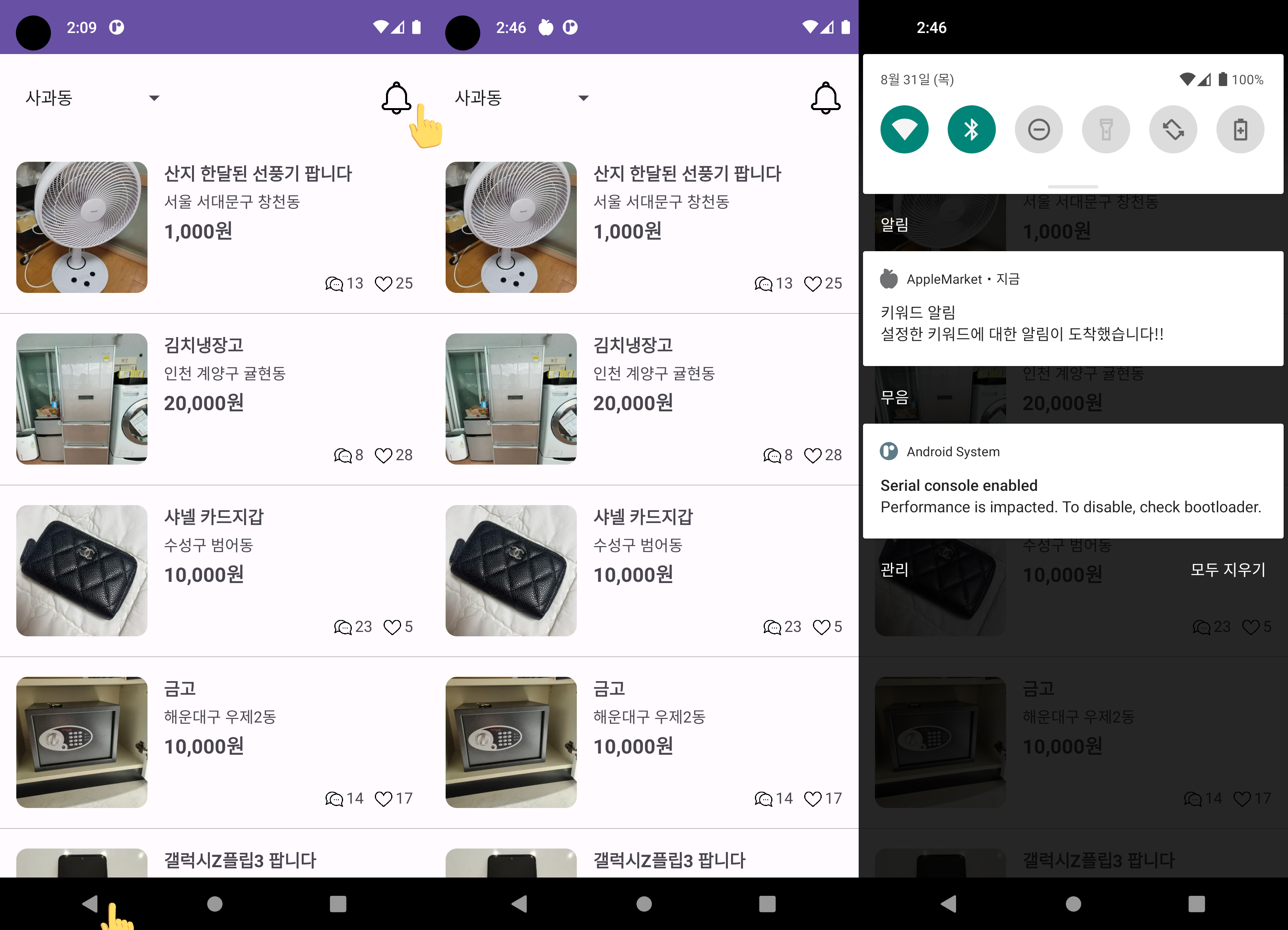 GitHub - ouowinnie/AppleMarket: 당근마켓 클론코딩