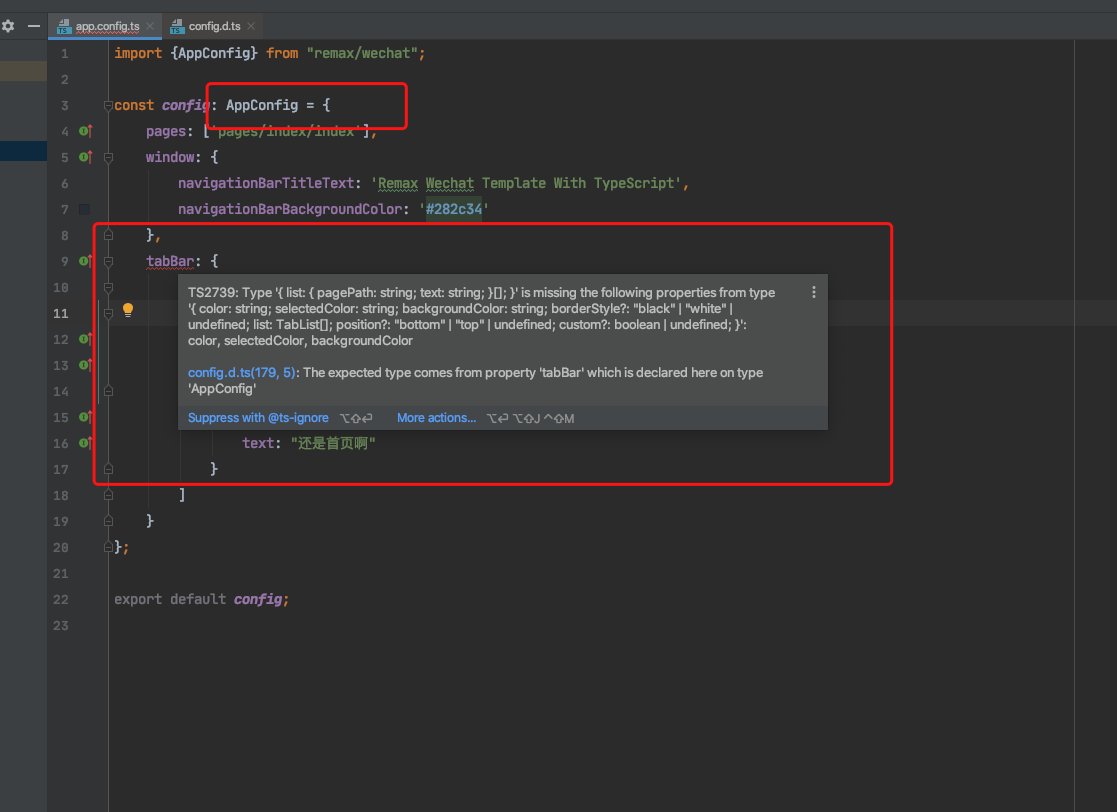[问题] AppConfig这个接口里面好多属性是必填的?小程序原生js里面好像不是必填的 · Issue #1658 · remaxjs/remax · GitHub