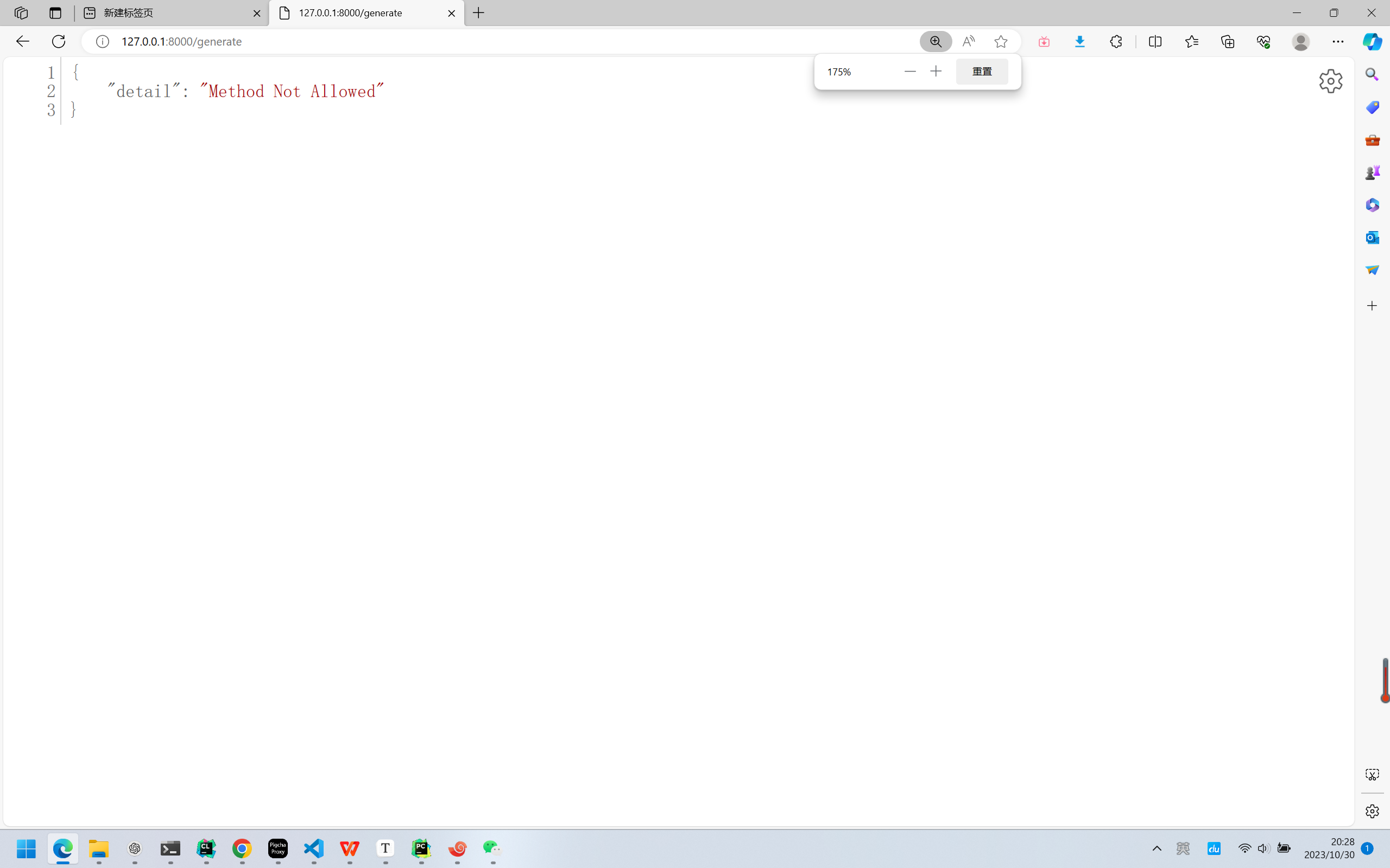 源码复现过程中出现很多问题 · Issue #187 · ModelTC/lightllm · GitHub