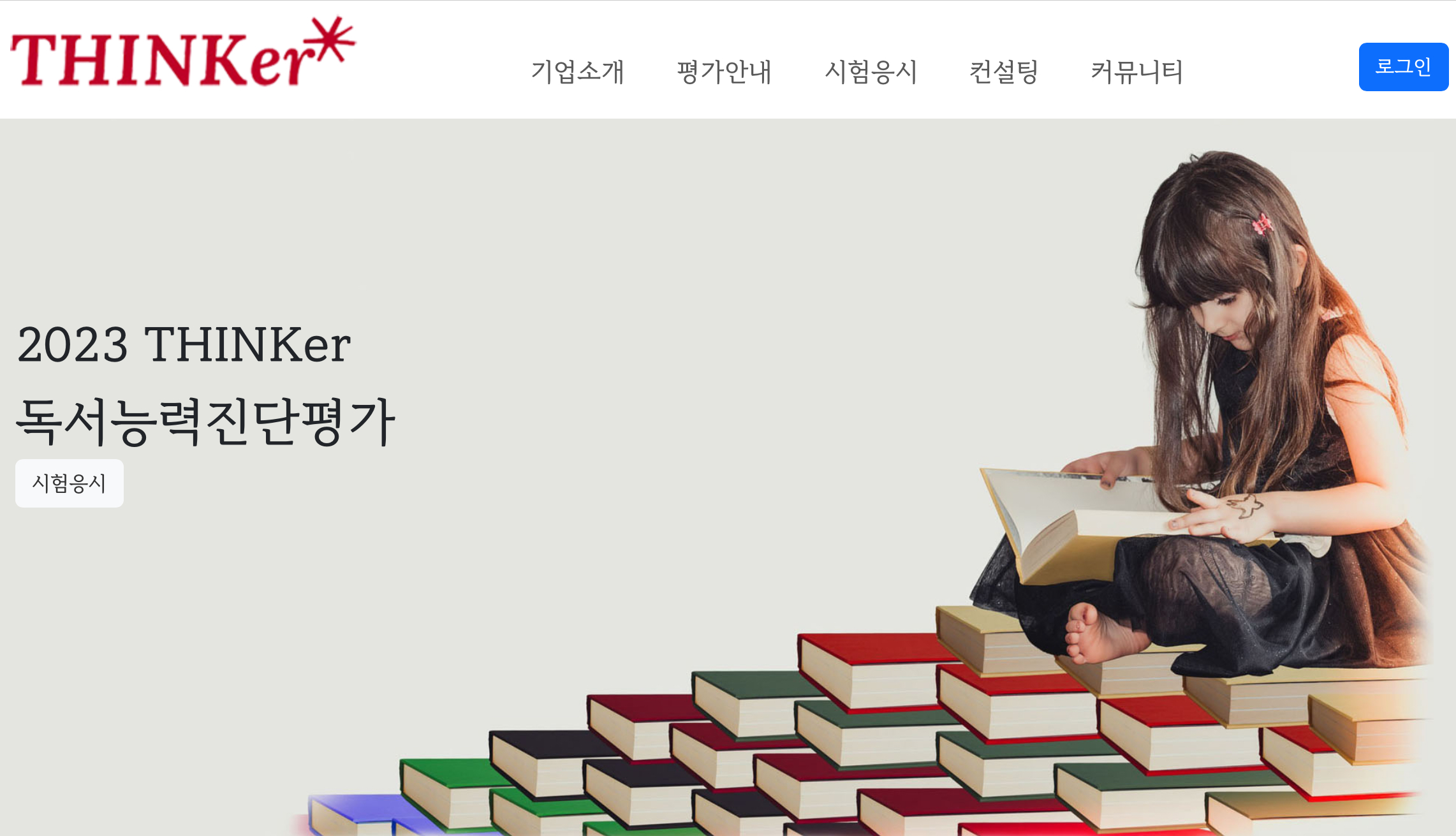 GitHub - eunahpae/THINKer